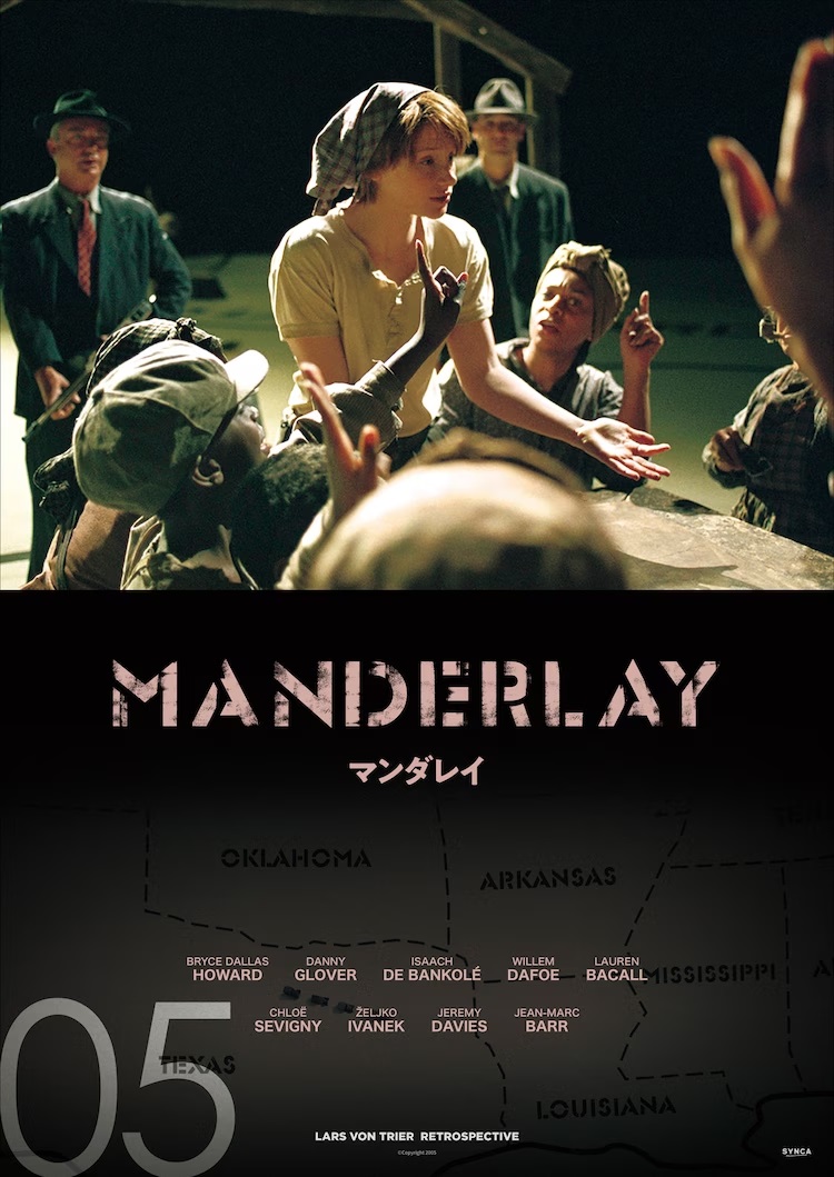 シネマート新宿上映作品｜『マンダレイ』【HDリマスター版】（R18）｜Cinem＠rt-新宿|映画館